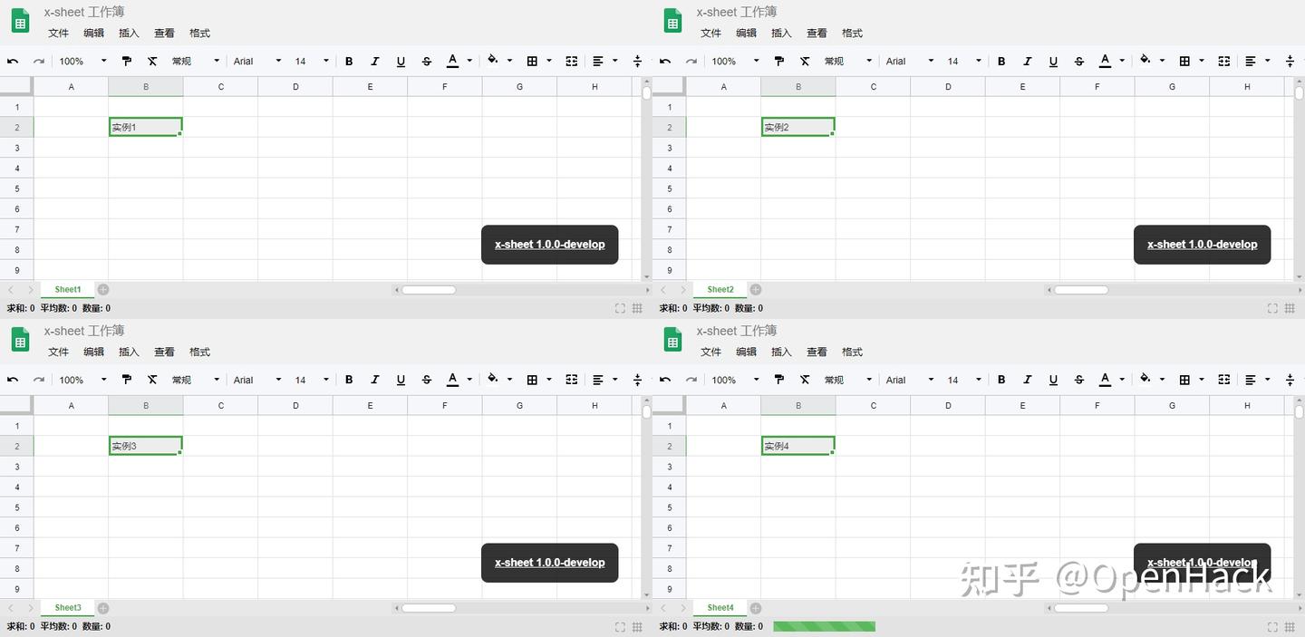 免费开源的高性能javascript电子表格：x-sheet入门体验 - 知乎