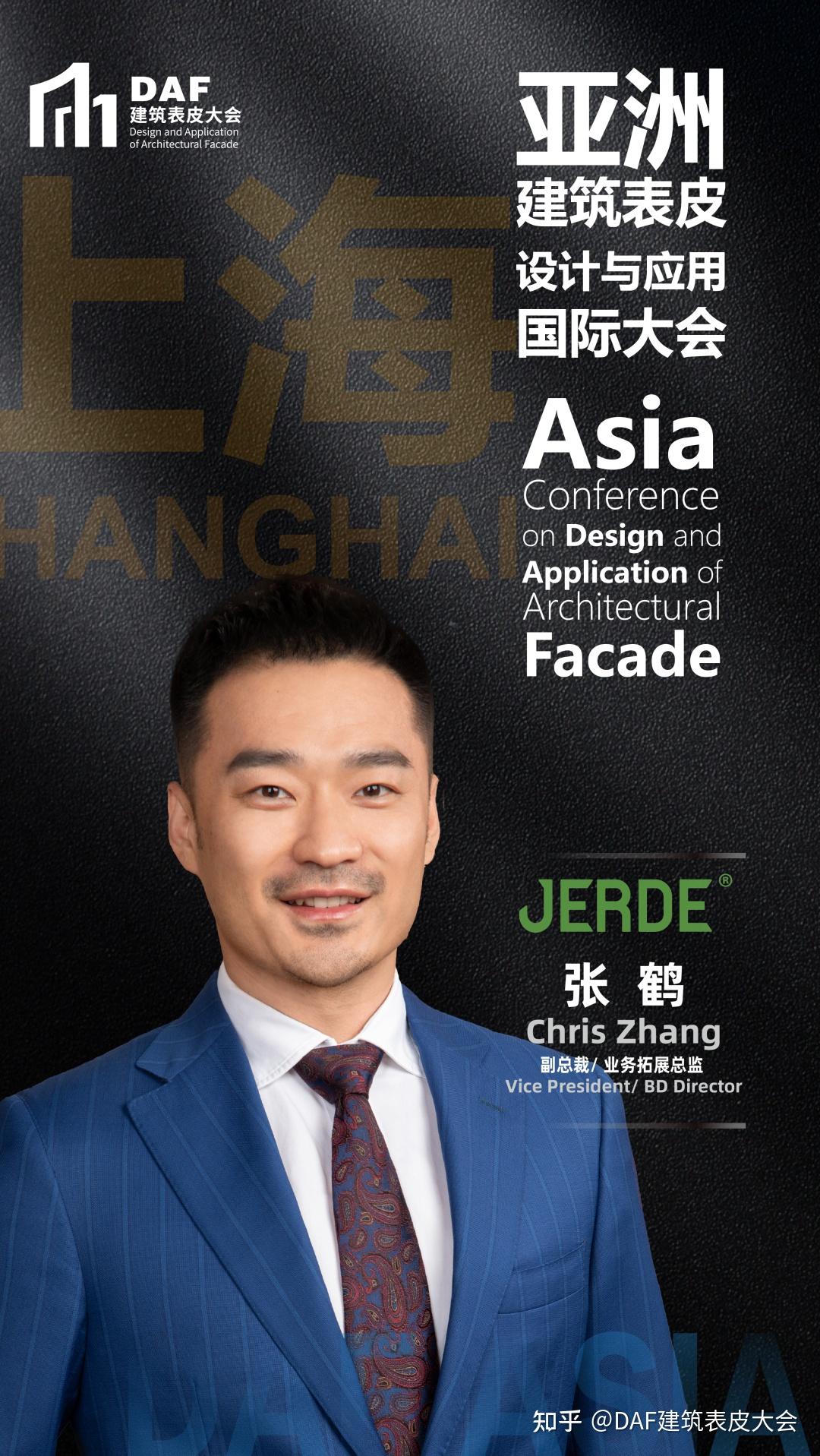 jerde上海事务所怎么样? - 知乎