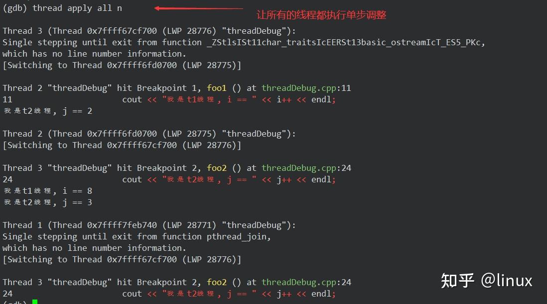 Linux下gdb调试c/c++正在运行的程序、多线程和多进程程序 - 知乎