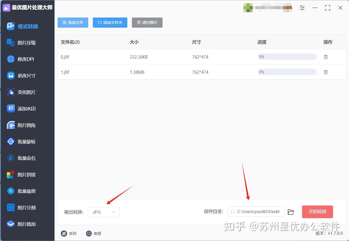 jfif格式怎么转换jpg？简单好操作的五种转换方法带给你！ - 知乎