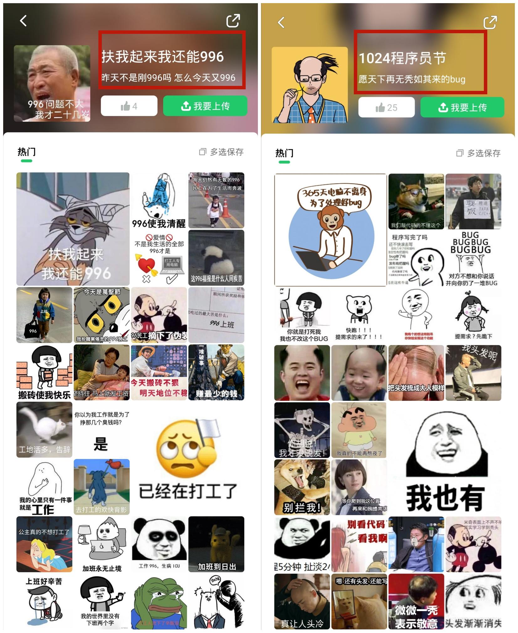 有没有专属于程序猿的表情包？ - 知乎