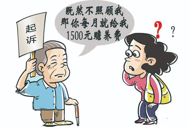 父亲告上大学女儿索要赡养费，你支持谁？ 知乎
