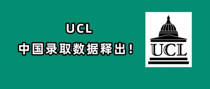 24er必看！UCL公布23Fall硕士申请数据，又是被申爆的一年！ - 知乎