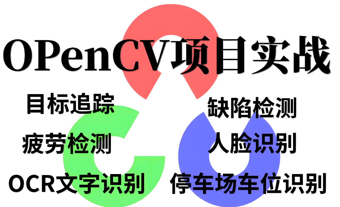 OpenCV下的OCR文字识别技术产品详解 - 知乎