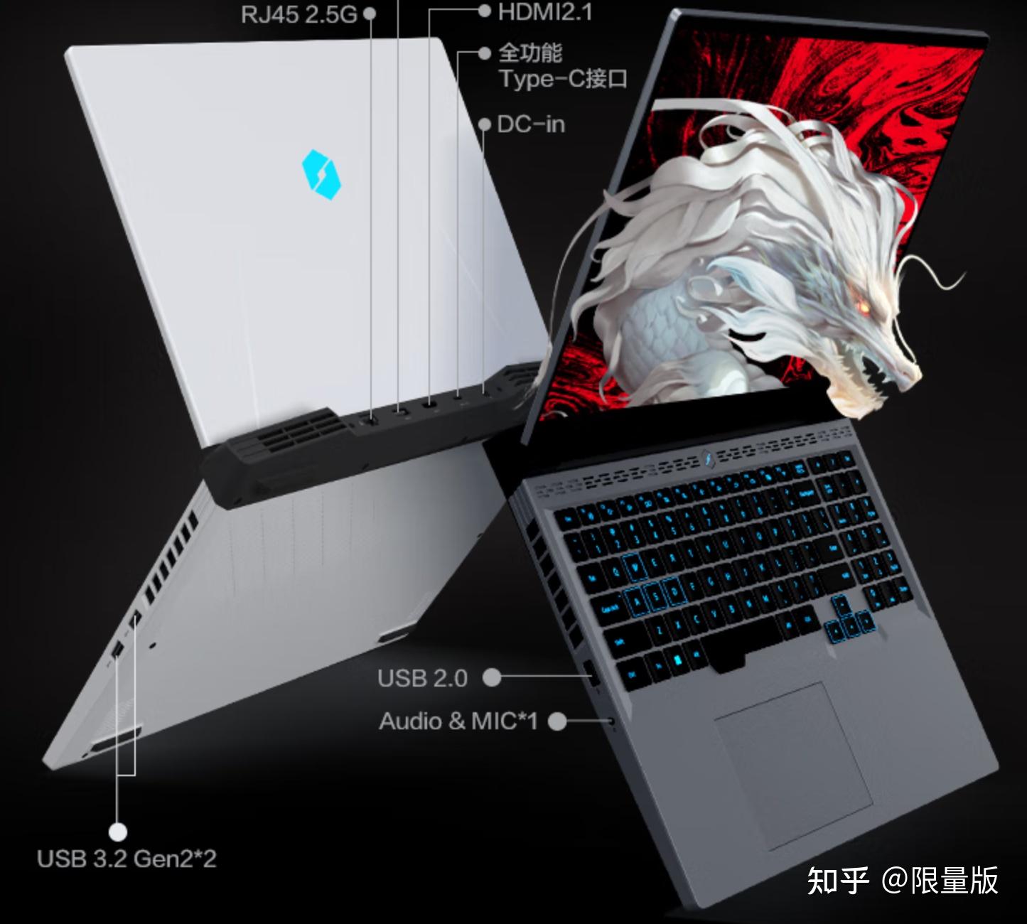 机械革命蛟龙16 Pro发布，和拯救者 R9000P 2023相比，该怎么选？ - 知乎