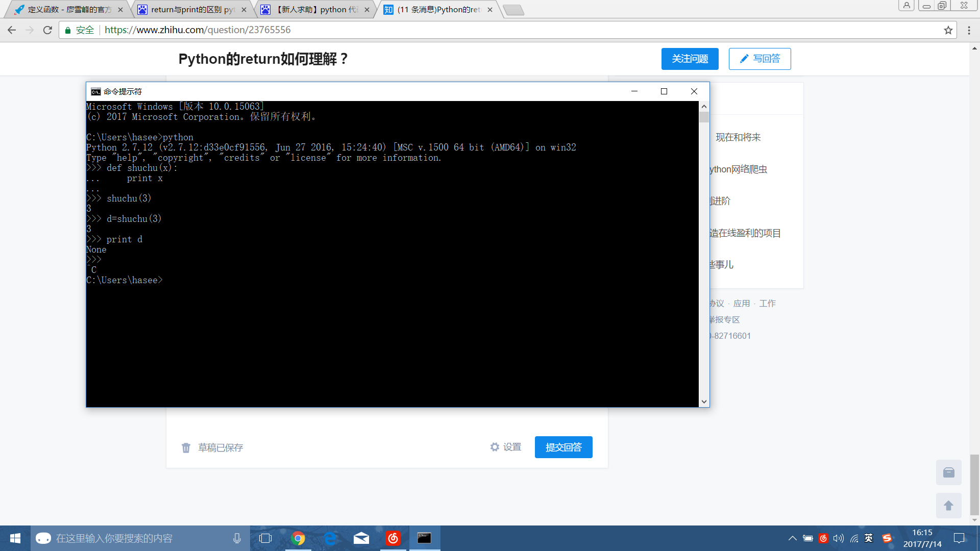 Python的return如何理解？ - 知乎