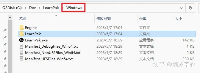 UE5 Pak学习与应用（一）运行时导入模型 - 知乎