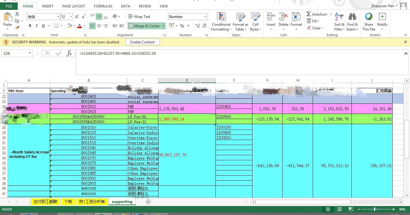PBC(Provided by Client)表是干什么的？ - 知乎