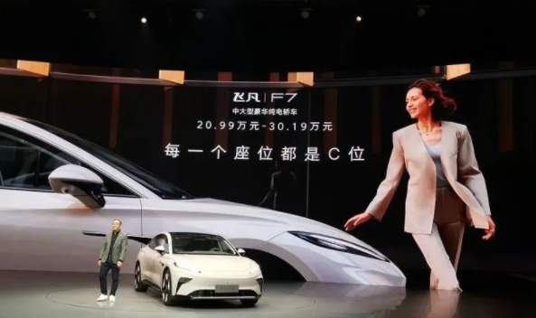 飞凡CEO吴冰：用45分钟讲述F7的“巴赫”舒适 - 知乎