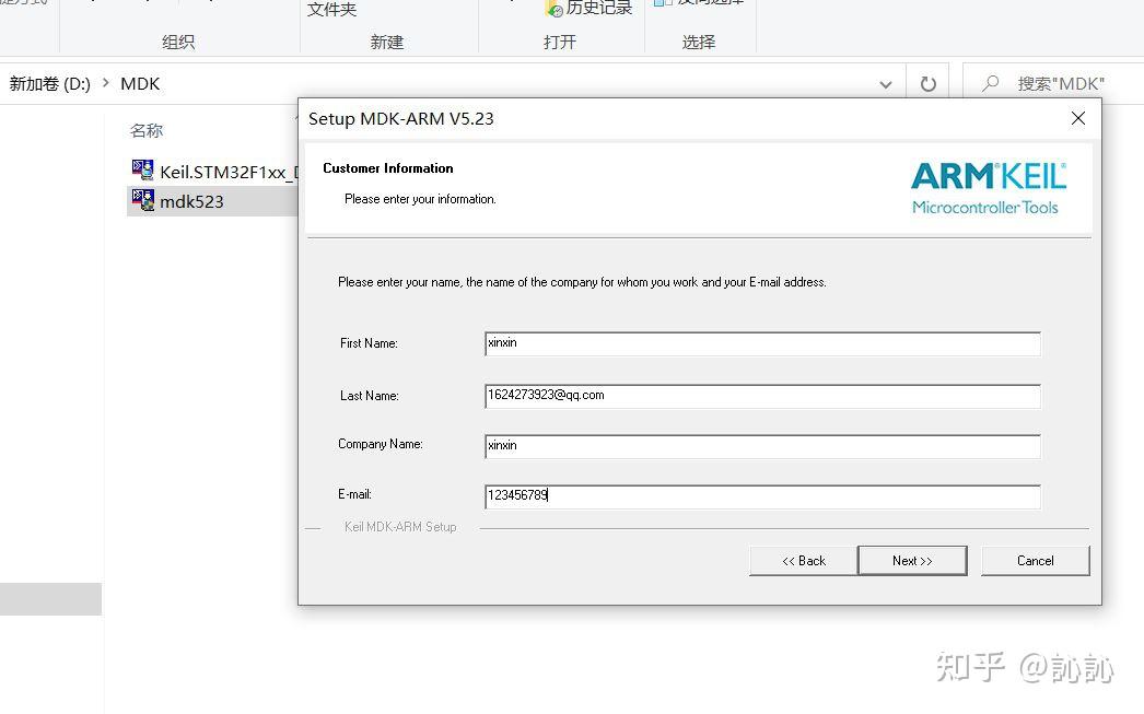 软件库之（keil MDK）——【下载及安装篇】 - 知乎