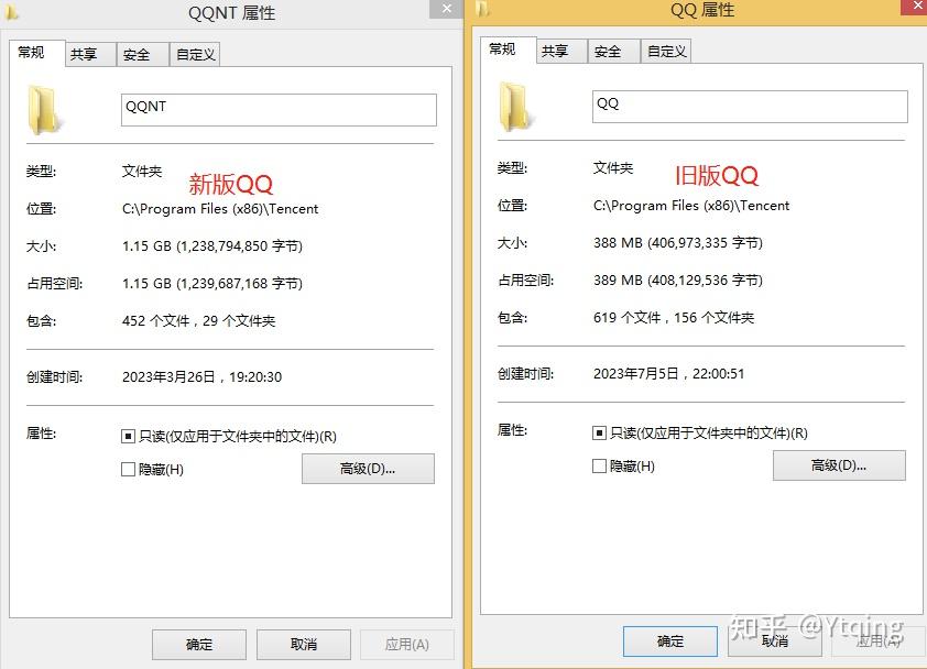 腾讯 QQ Windows 全新 NT 架构 9.9.0 体验版上架官网，升级后有哪些亮点？ - 知乎