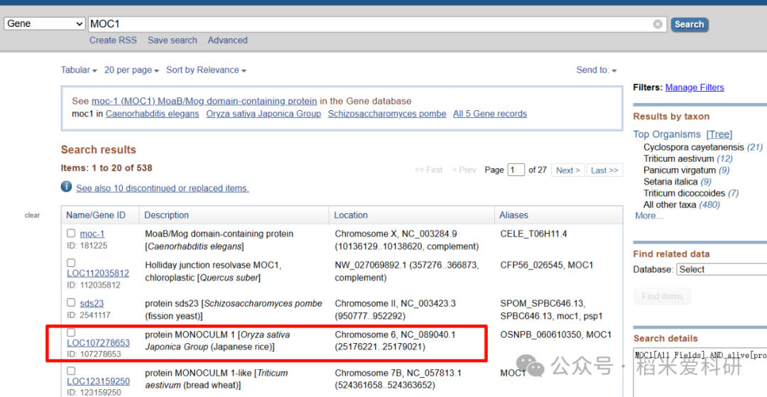 基因结构可视化工具 - 知乎