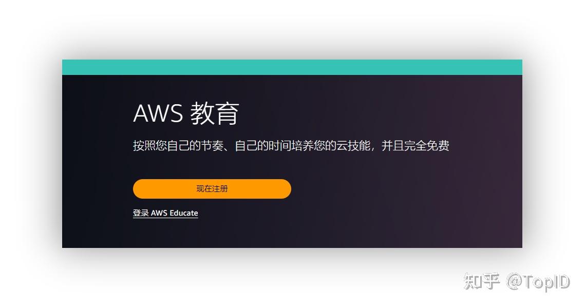教育邮箱 / 学生邮箱 / EDU Email，到底能享受哪些免费 & 优惠政策 ？帮你省下几千块【最关键是持续更新】 - 知乎