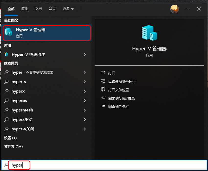 Windows也能轻松玩转Docker？Hyper-V虚拟机安装iStoreOS保姆级手把手教程 - 知乎
