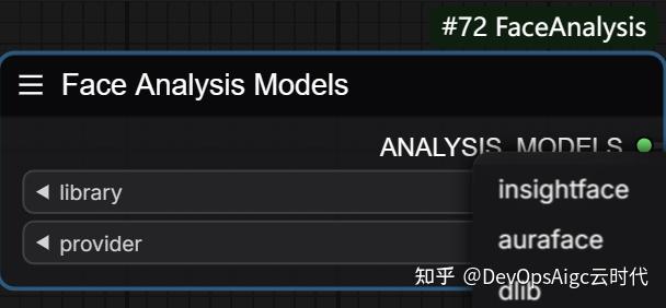 ComfyUI：脸部相似度评分节点FaceAnalysis和FaceSimilarity，推荐安装！ - 知乎