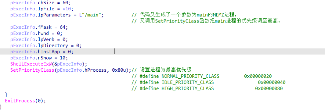 记一次MEMZ样本分析 - 知乎