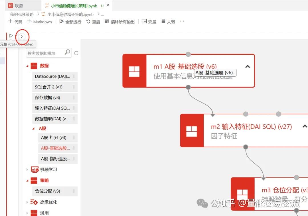 有人深入了解BigQuant这个量化平台吗？ - 知乎