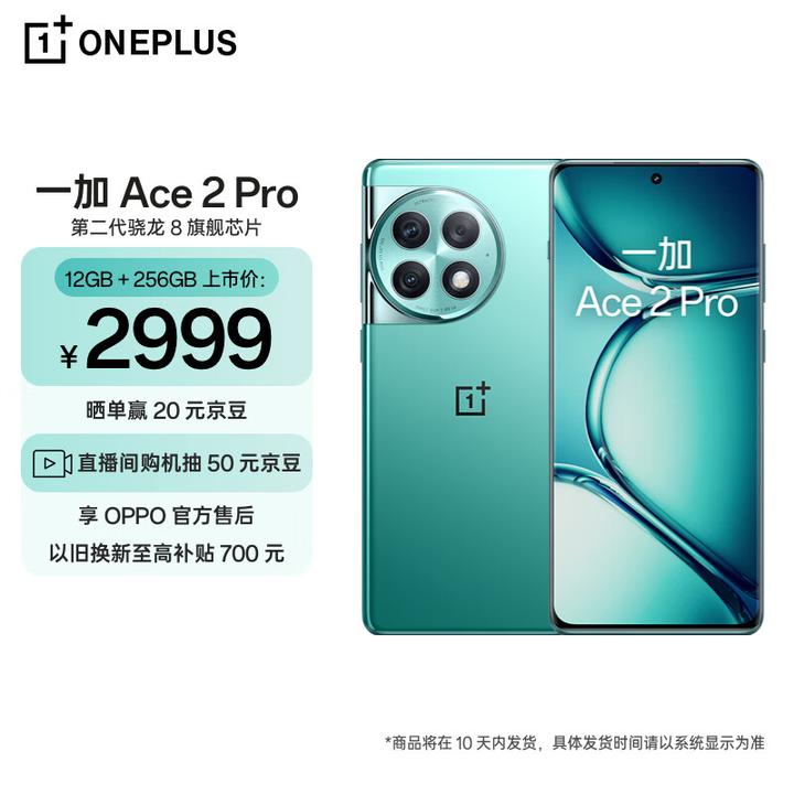 安卓手机品牌有哪些