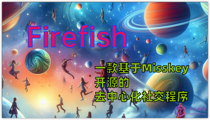 【实用的开源项目】使用服务器部署Firefish，一款基于Misskey开源的去中心化社交程序 - 知乎