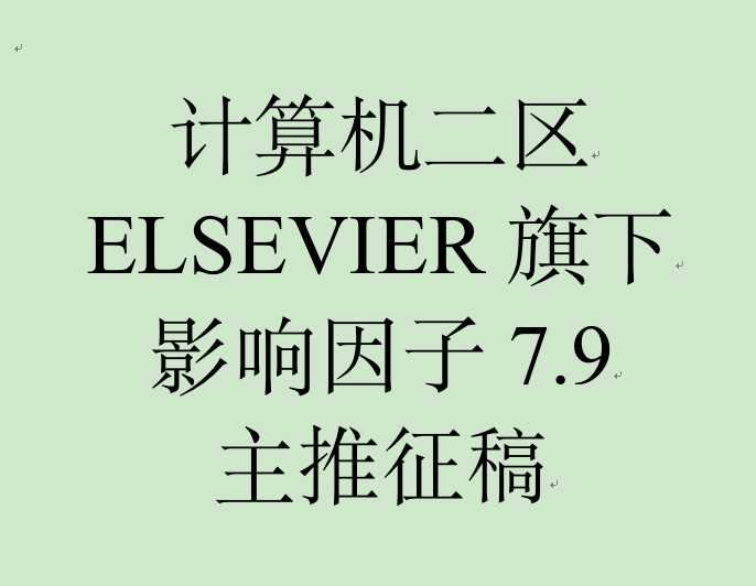 SCI主推征稿：计算机二区SCI，《Computers & Industrial Engineering》，因子7.9 - 知乎