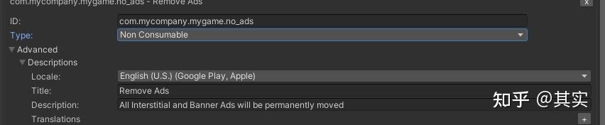 Unity IAP 接入记录 - 知乎