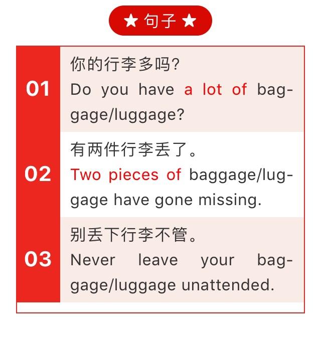 baggage & luggage，有什么区别？ - 知乎