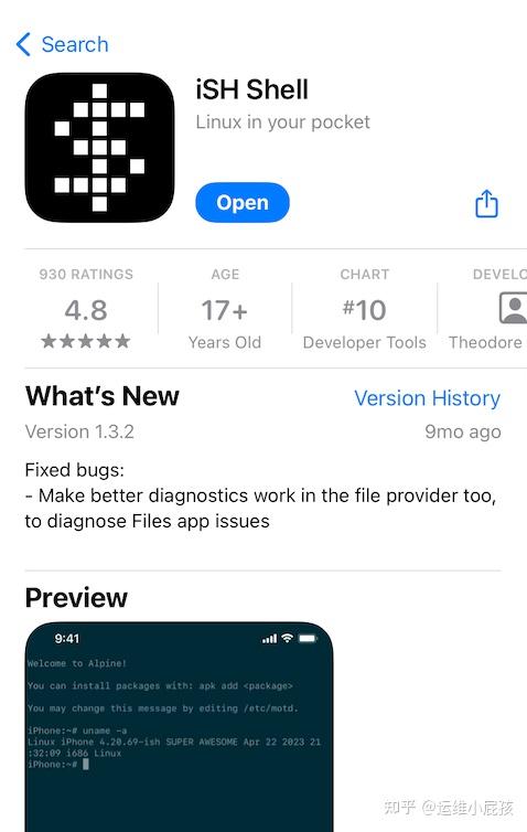IOS上最好用的Linux终端仿真软件：ish 从入门到精通深度剖析 - 知乎
