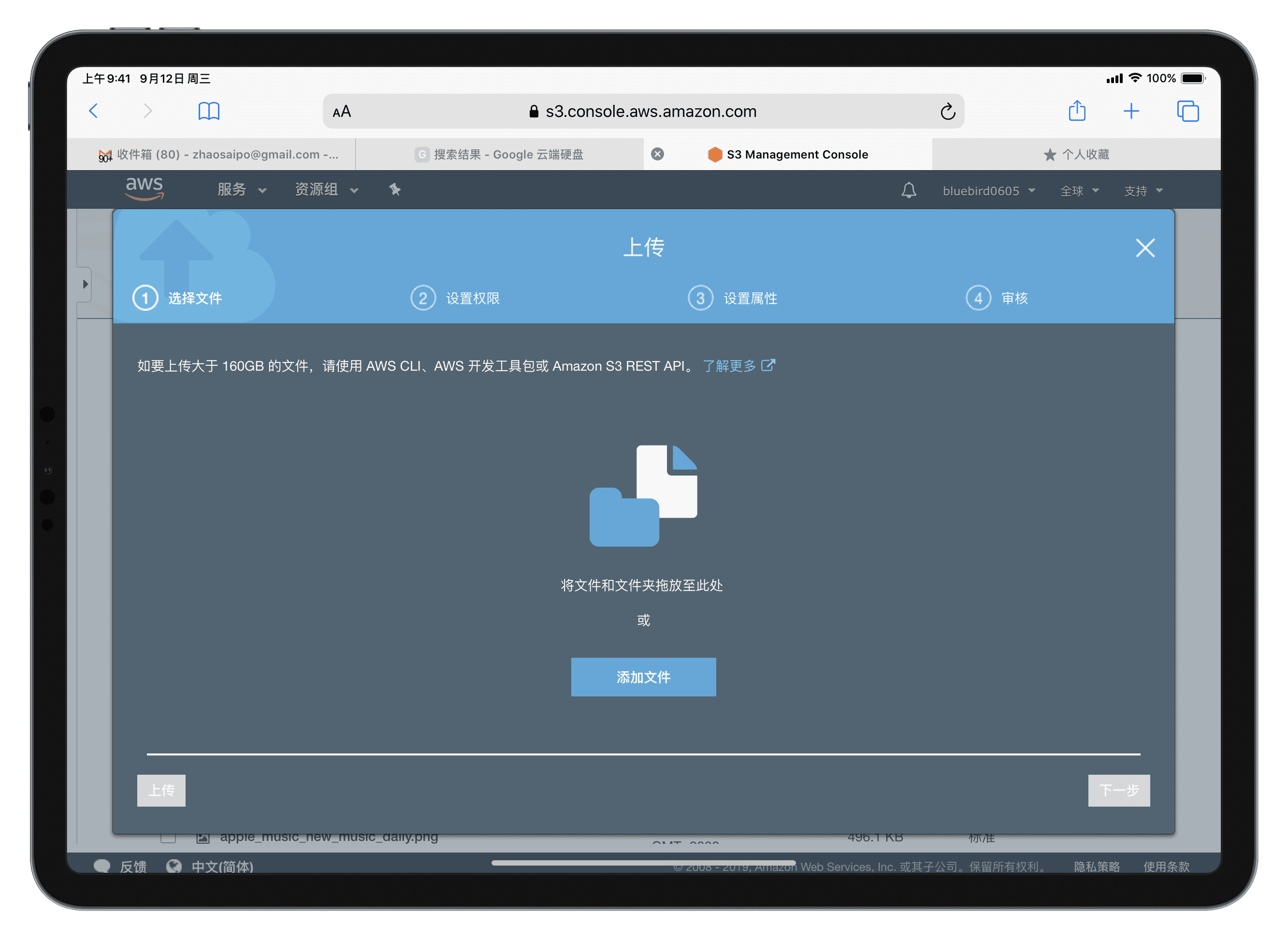 iPad 上面最好用的浏览器有哪些？是自带的 Safari 还是其他第三方的？ - 知乎