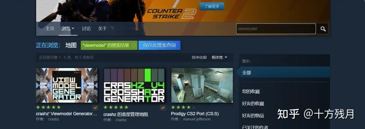 CS2 指令与cfg指南？ - 知乎