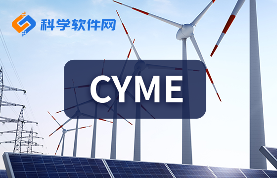 CYME软件免费研讨会 - 知乎