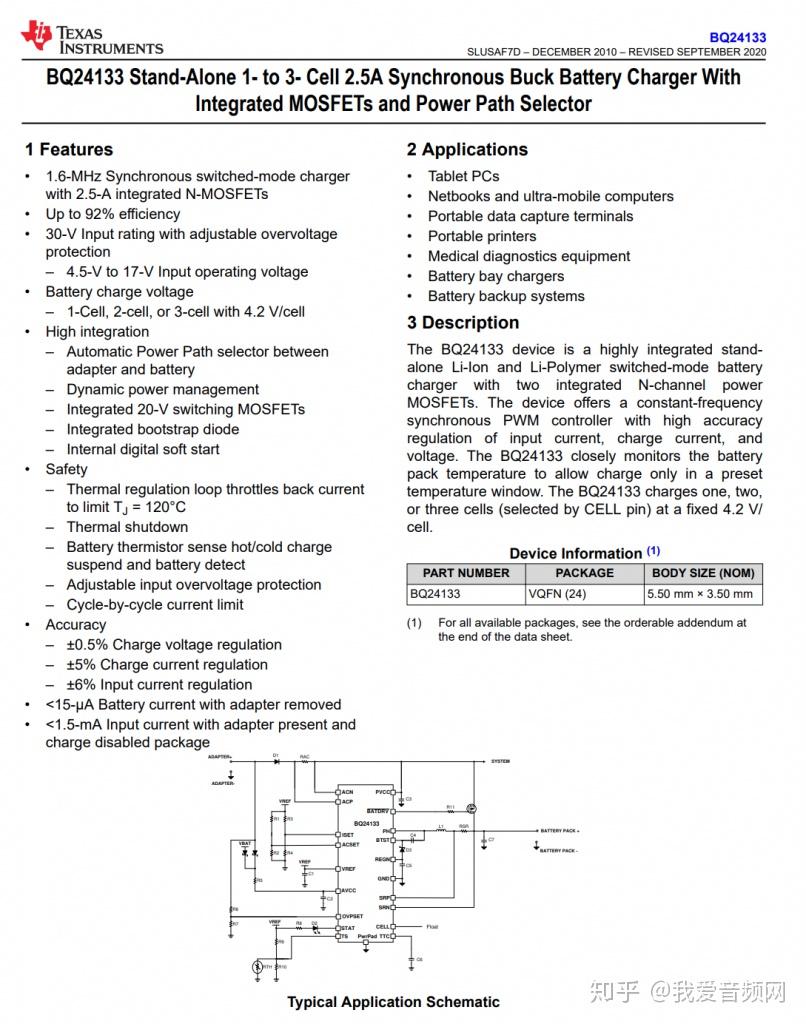 拆解报告：pearlriver蓝牙音箱 - 知乎