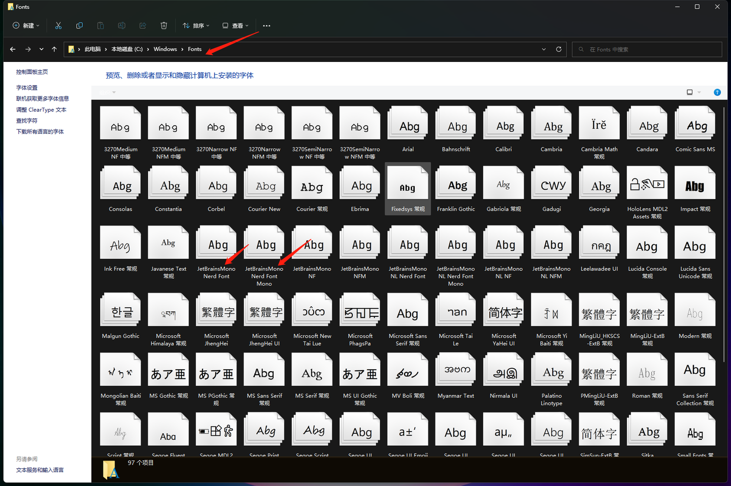 手把手 windows terminal 美化，拥有王一博个性化的终端 - 知乎