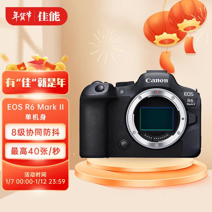 纯拍照，松下 S5 Mark II值得买吗？ - 知乎