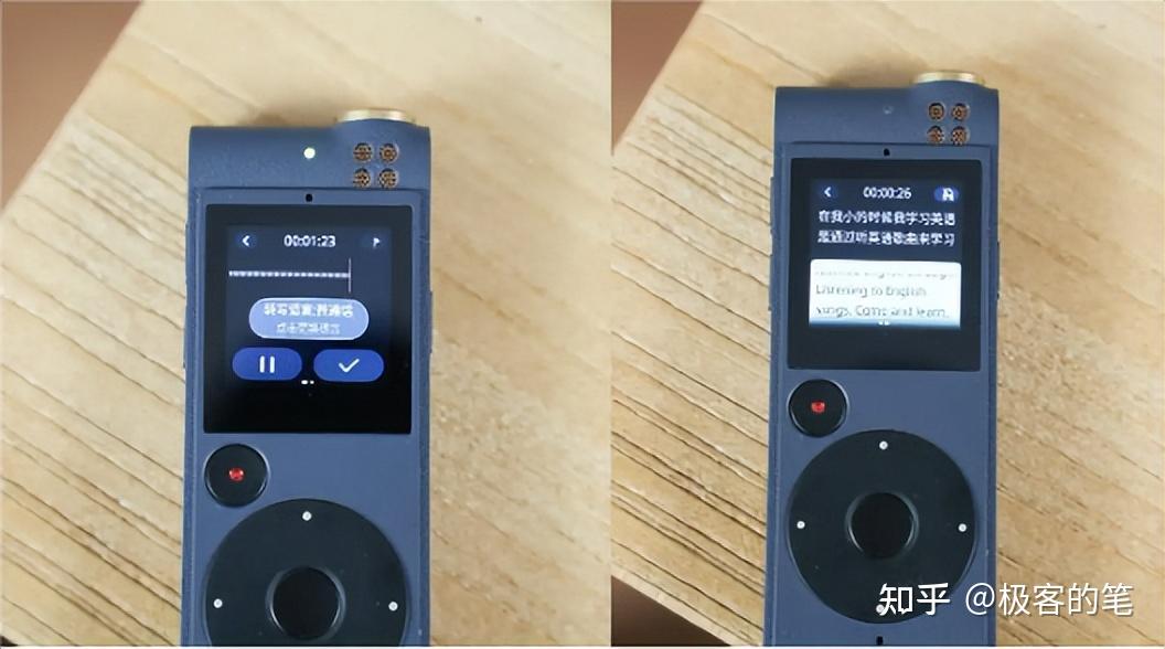 转写&AI很惊艳！科大讯飞SR201智能录音笔体验分享 - 知乎