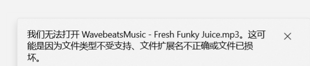 pc端ncm格式的音乐怎么转mp3或者wav？ - 知乎