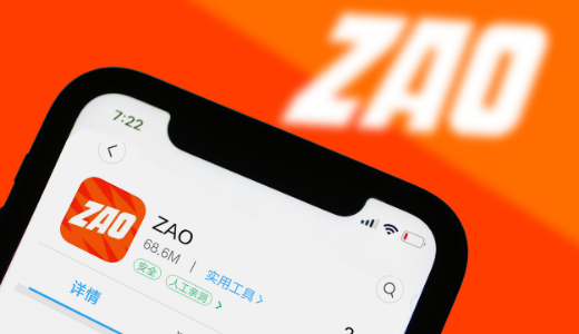 ZAO发布致歉声明：不会存储个人面部特征信息 - 知乎