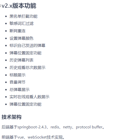 SpringBoot+Netty+WebSocket+Vue+ProtocolBuffer 高并发弹幕 - 知乎
