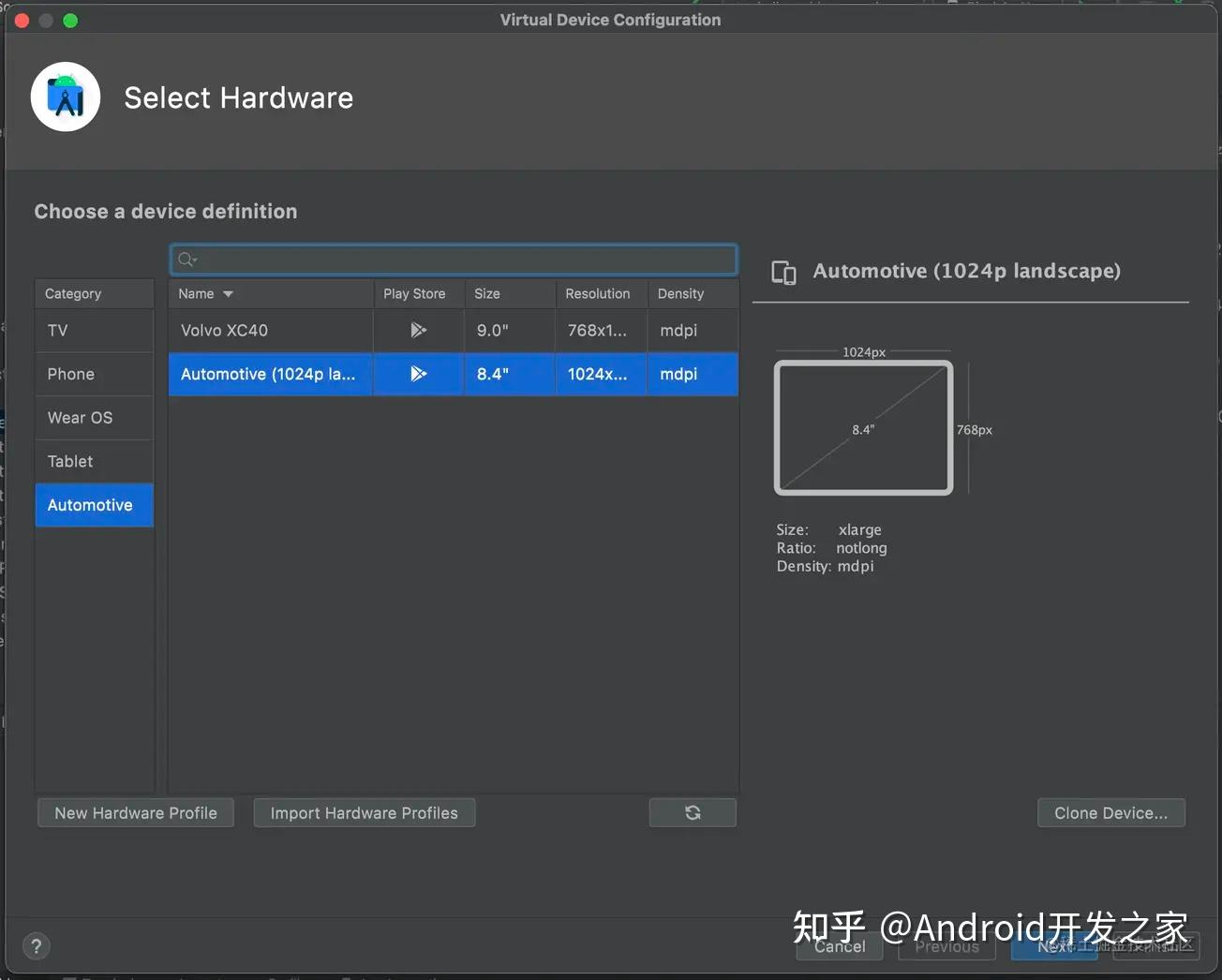 Android 车机初体验：Auto，Automotive 傻傻分不清楚？ - 知乎