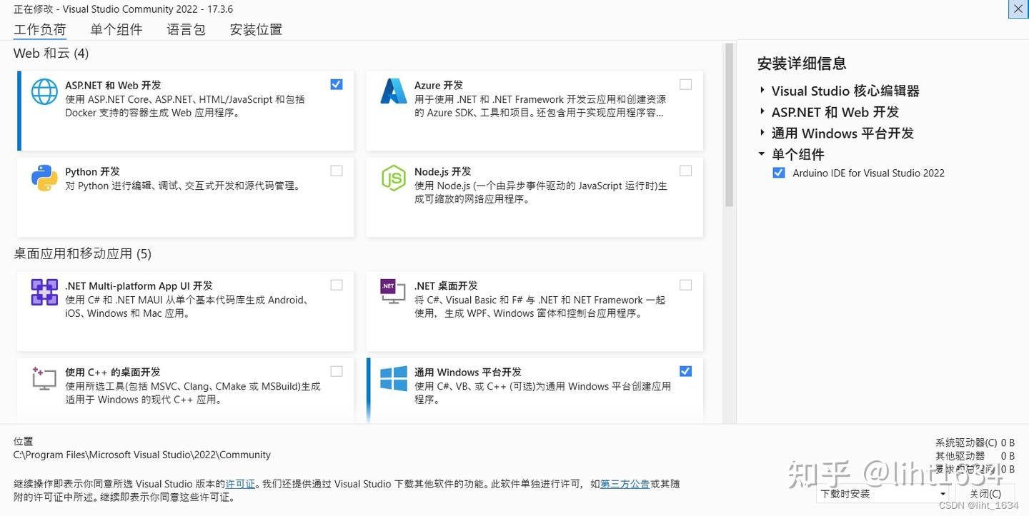 Visual Studio 2022开发Arduino详述 - 知乎