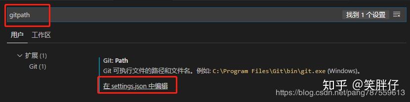 git安装使用+VSCode配置gitpath提交代码_Win10 - 知乎