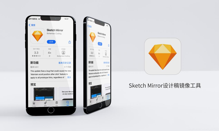 最好用的设计稿实时预览工具【Sketch、Android App、iOS App】 - 知乎