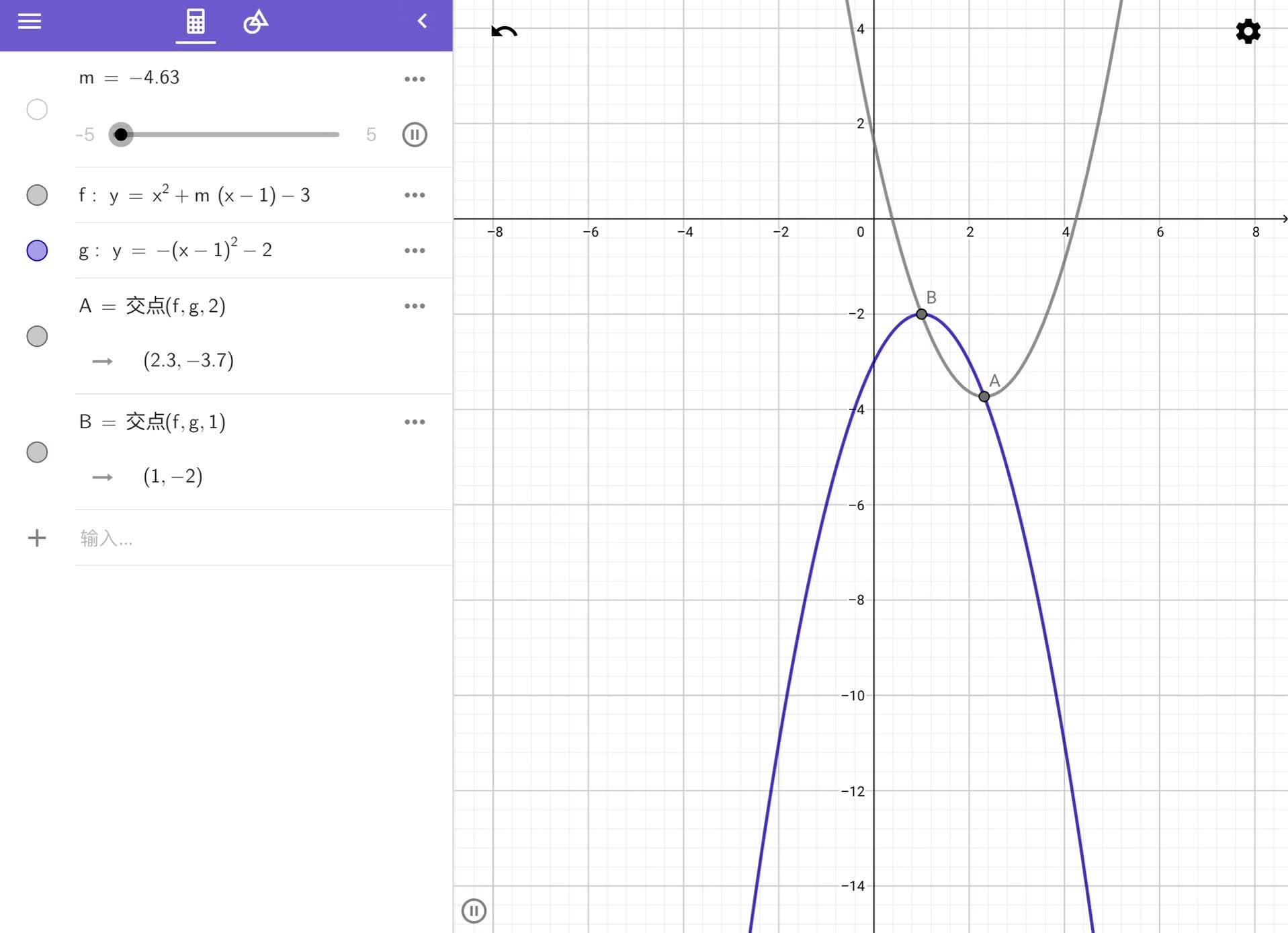 【高考数学小寄巧】函数：抛物线过定点问题【二级结论】 - 知乎