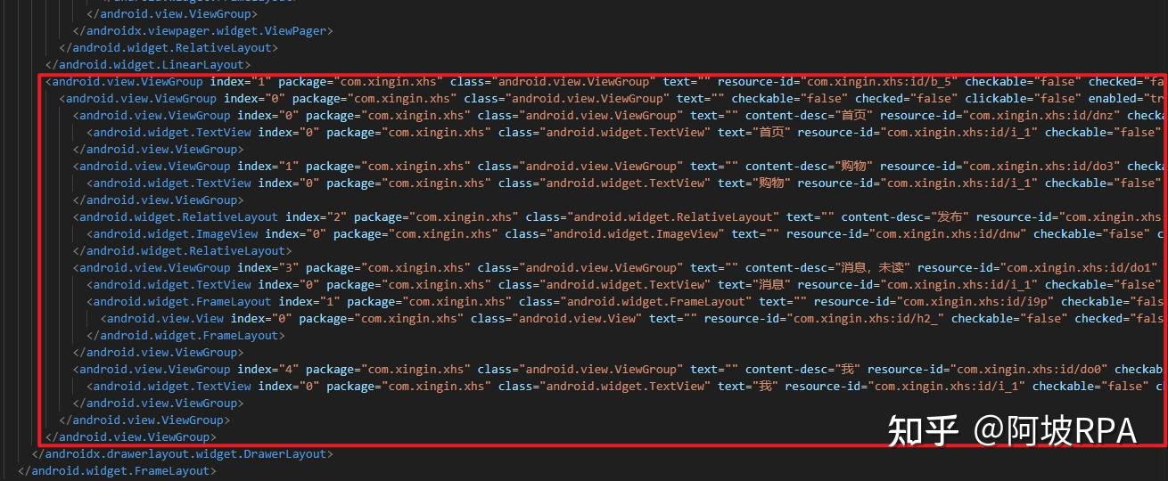 RPA兜底定位技巧之xpath层级定位法 - 知乎