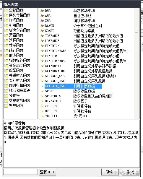 Z:=EXTDATA_USER(3,0);通达信提示错误怎么回事? - 知乎
