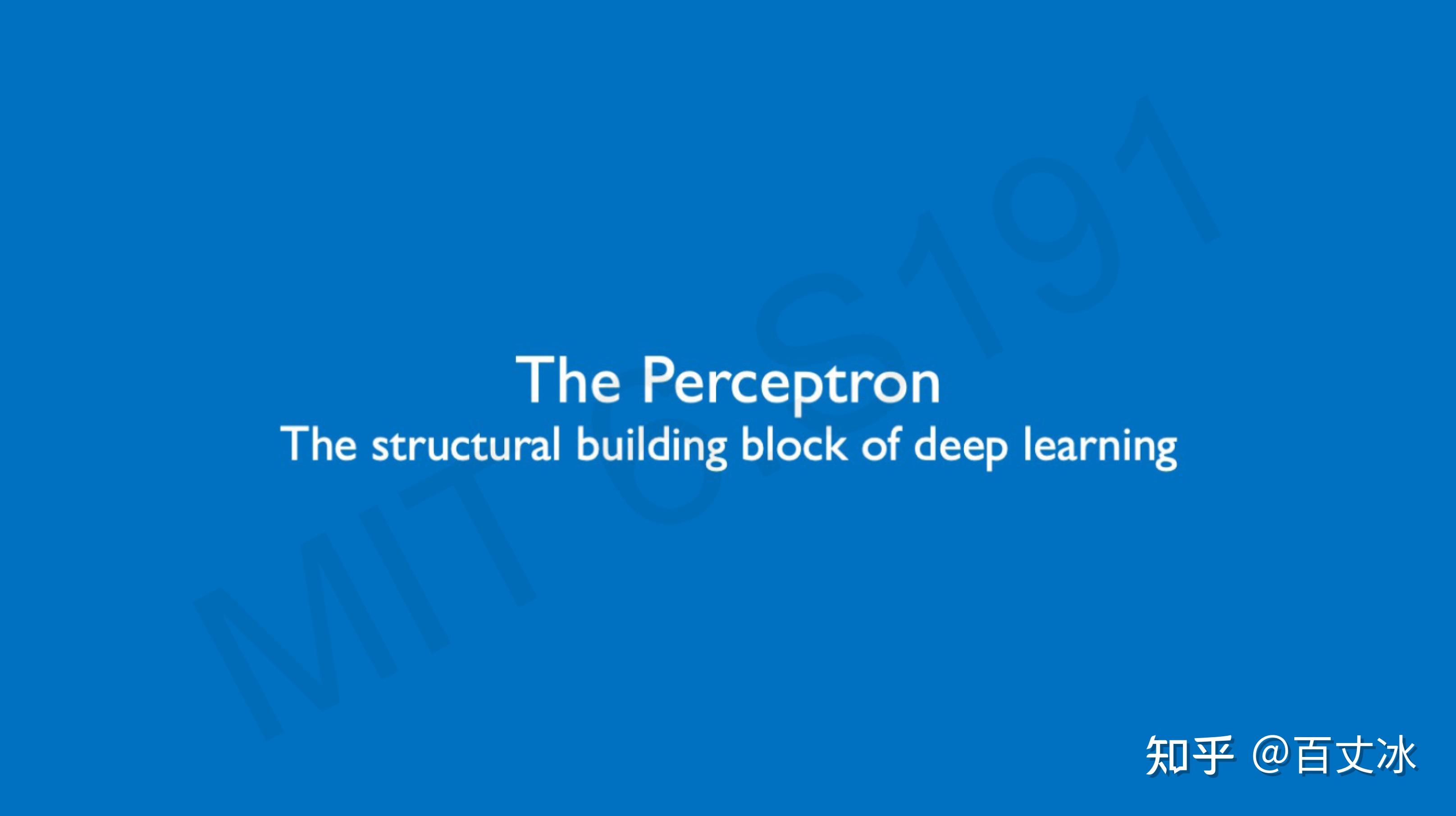 【课程笔记】MIT6.S191-L1 Introduction to Deep Learning - 知乎
