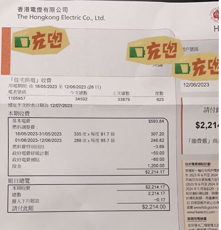 内地生赴港，竟被这笔费用吓哭？！ - 知乎