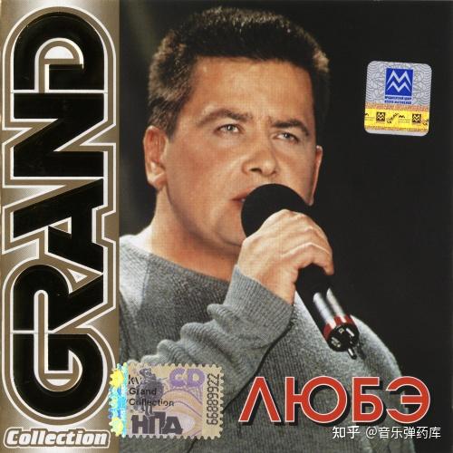 俄罗斯柳拜（Lube）乐队无损音乐作品合集，flac格式。 - 知乎