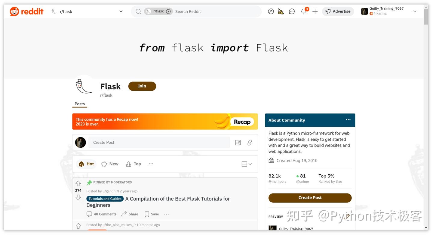 一文解读 FastAPI 与 Flask：Python Web 两大流行框架综合对比 - 知乎