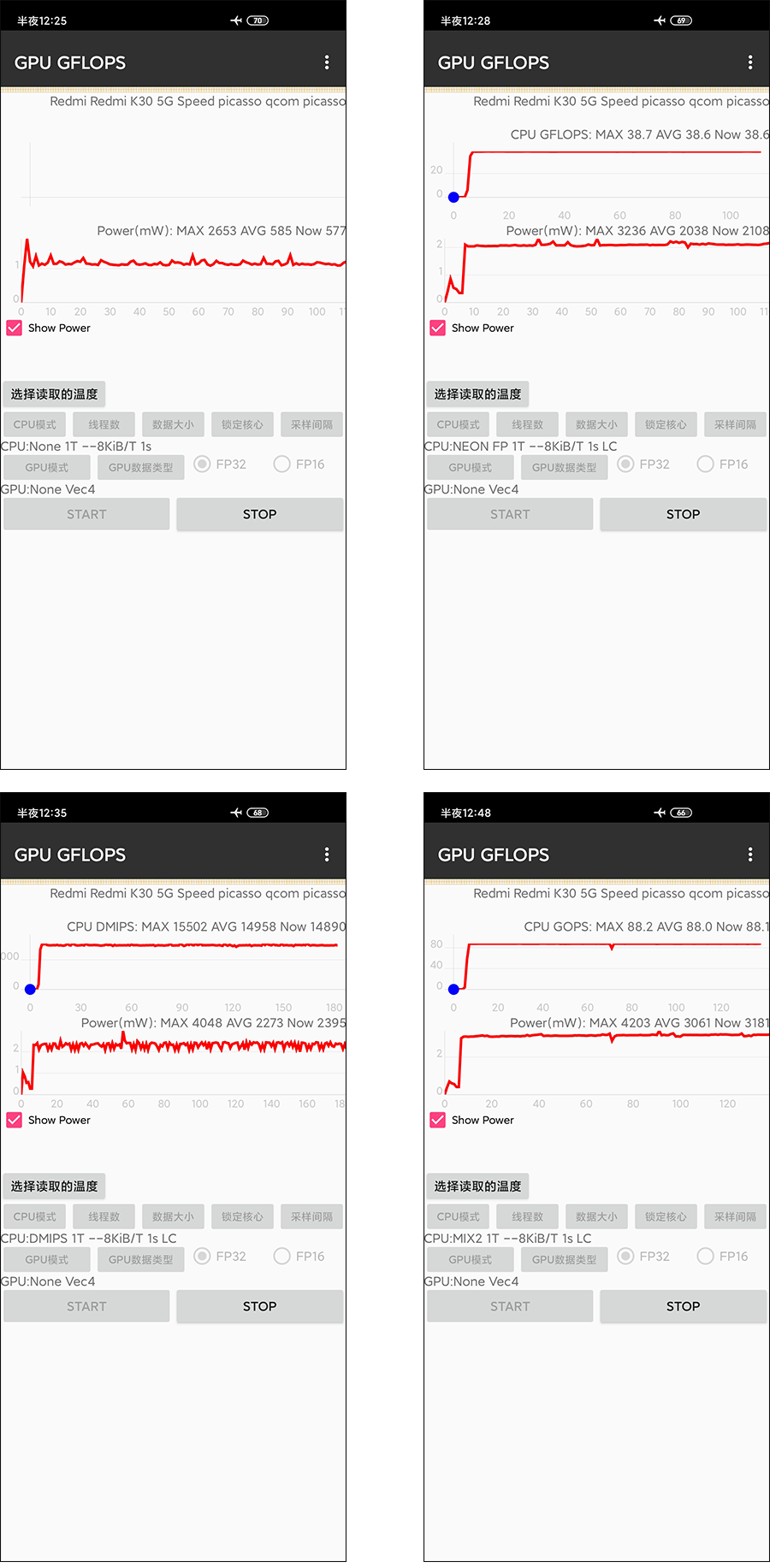 高通中端真不行了？骁龙 768G 测试对比 765G - 知乎
