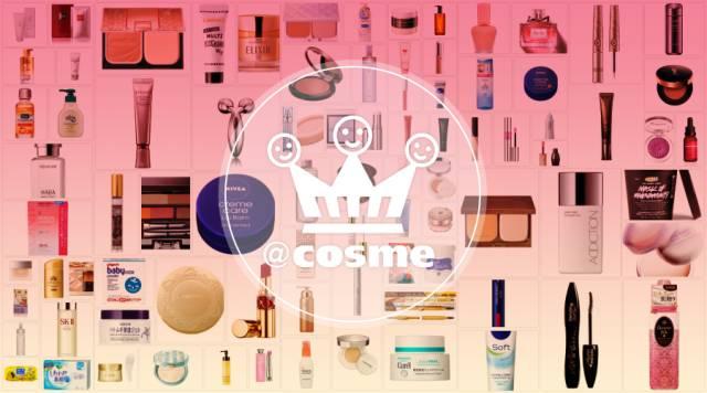 2015年COSME大赏榜单，看看有多少产品你没见过？ - 知乎